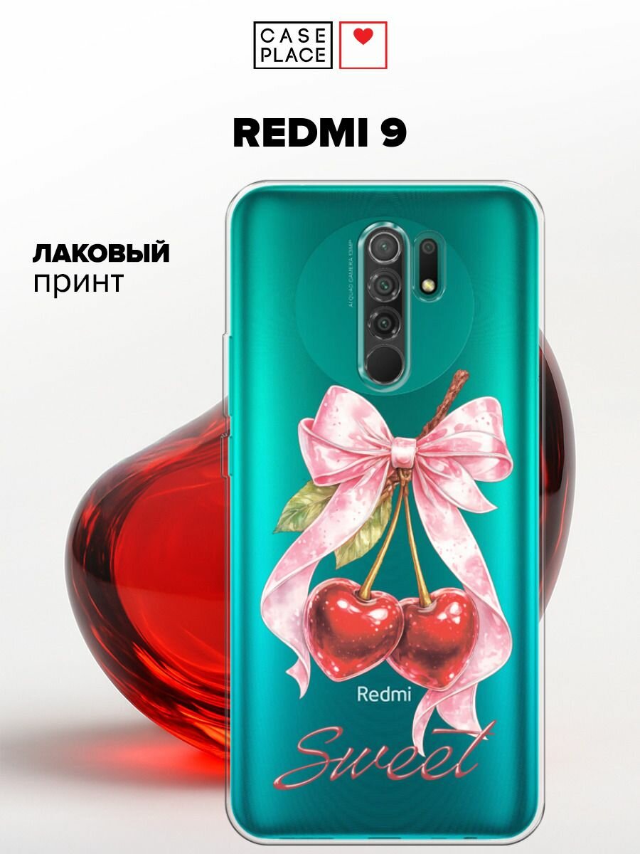 Силиконовый чехол на Xiaomi Redmi 9 / Сяоми Редми 9 с принтом Sweet