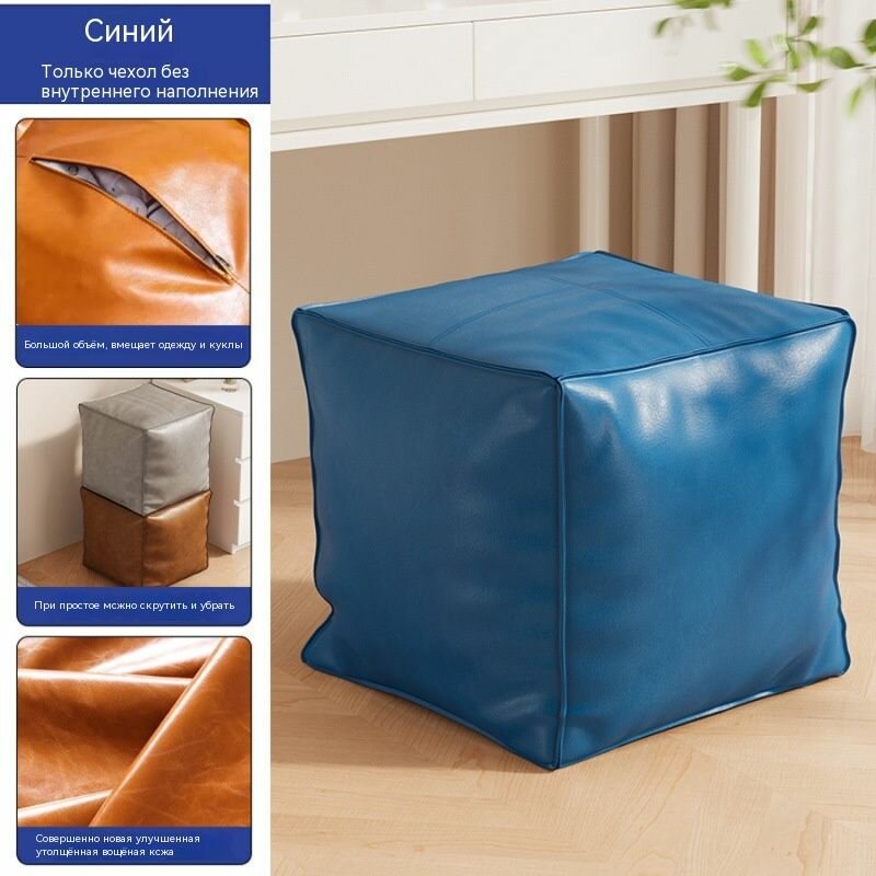 Кожаный пуф-органайзер с мягким сиденьем, ящик для хранения игрушек и одежды, кожаный чехол для дома