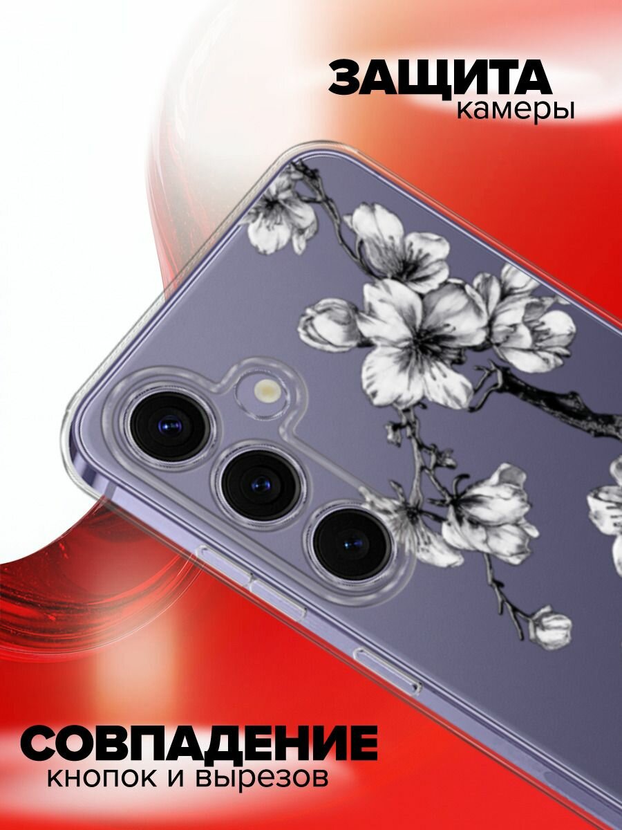 Силиконовый чехол на Samsung Galaxy S24 Plus / Самсунг S24 Plus с принтом Ветка сакуры серая — фото 1