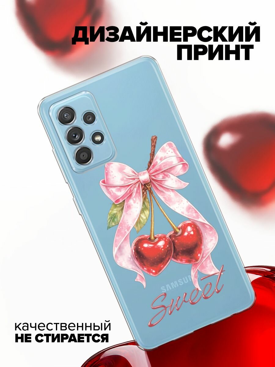 Силиконовый чехол на Samsung Galaxy A52/A52s / Самсунг А52/A52s с принтом Sweet — фото 1