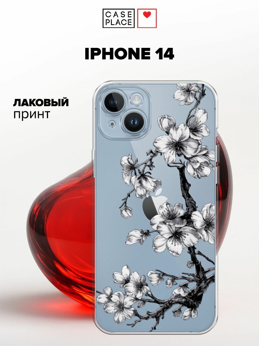 Силиконовый чехол на Apple iPhone 14 / Айфон 14 с принтом Ветка сакуры серая