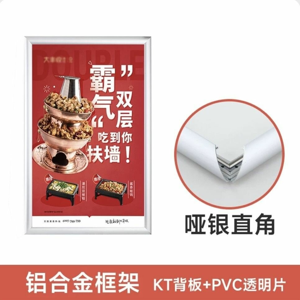 Рекламная рамка из алюминиевого сплава с фронтальным открыванием, фоторамка, рамка для объявлений в лифте, рамка для бизнес-лицензии формата А3, настенная большая фоторамка, изготовление на заказ.