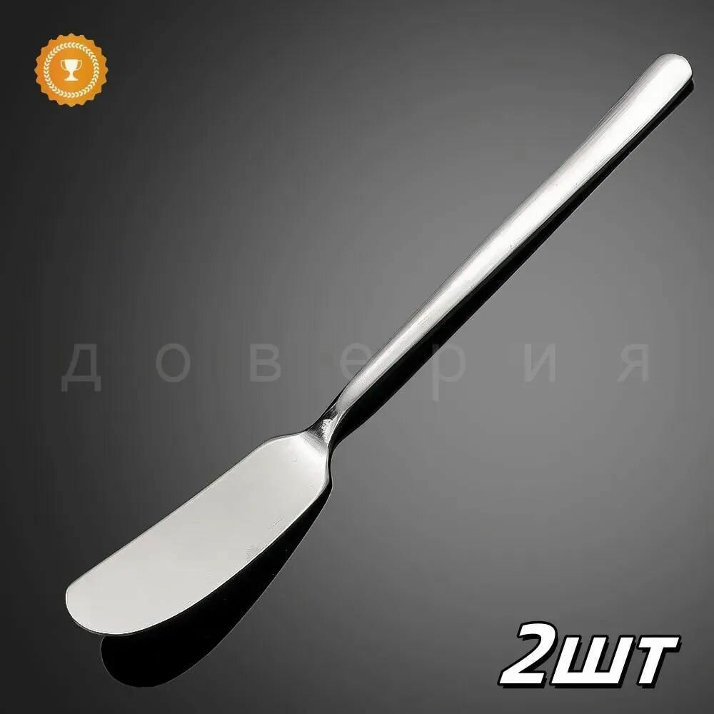 Нож столовый 2 предм. серебристый