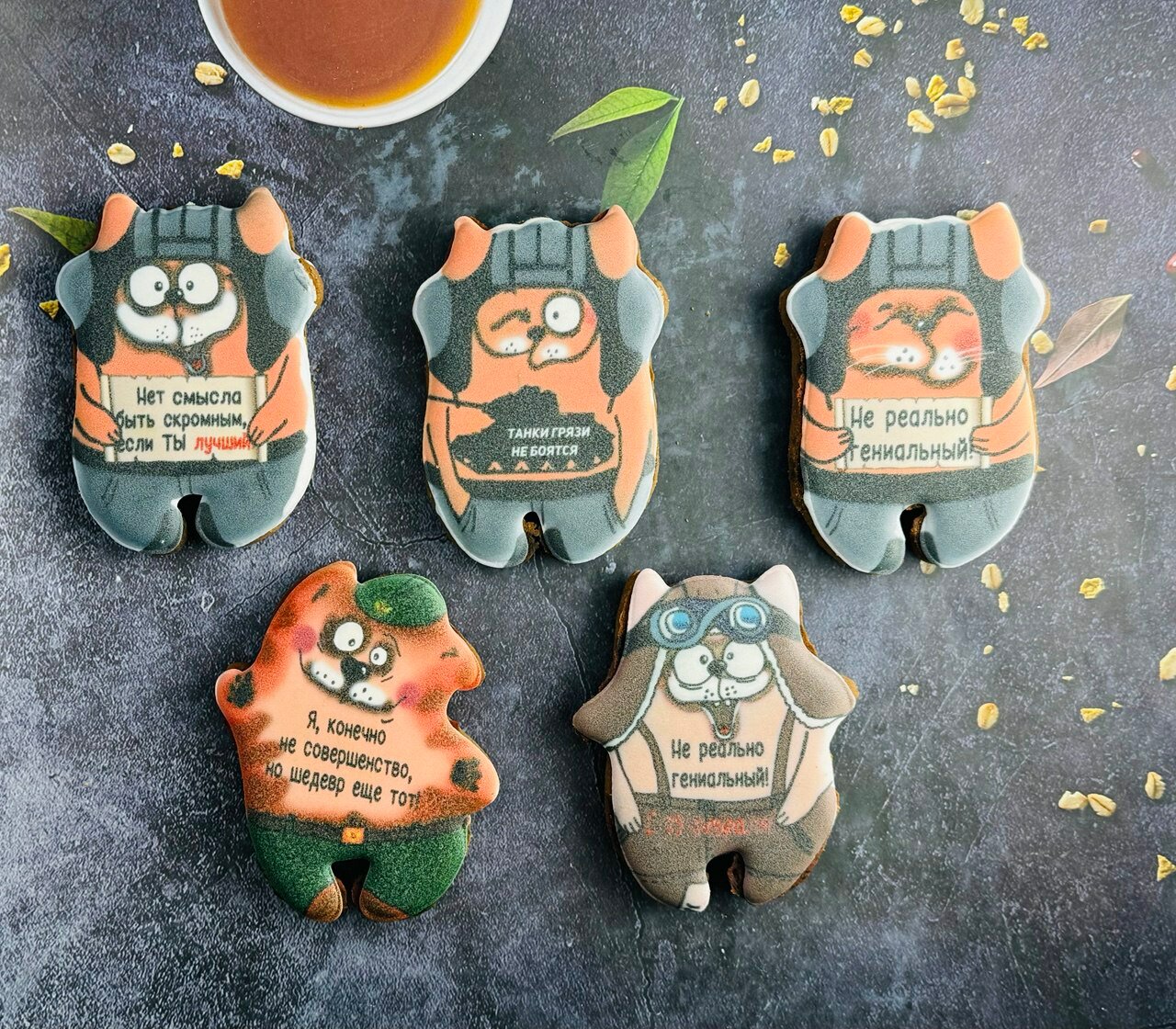 Набор имбирно-медовых пряников "Кофеечка Танкист"