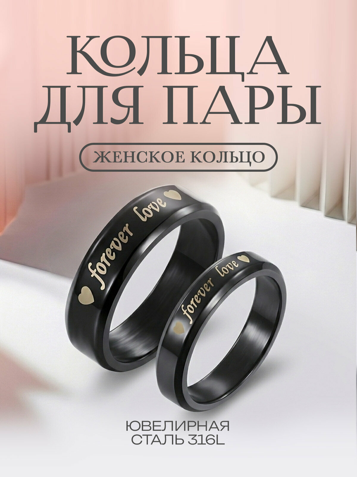 Кольцо помолвочное