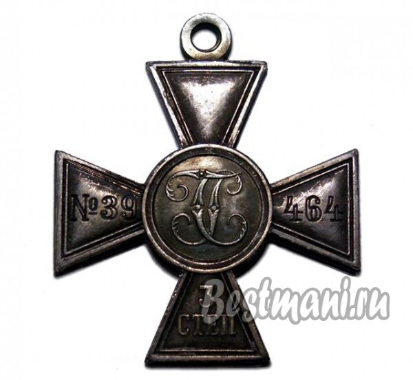 Номерной Георгиевский крест 3 степени №39 464 копия