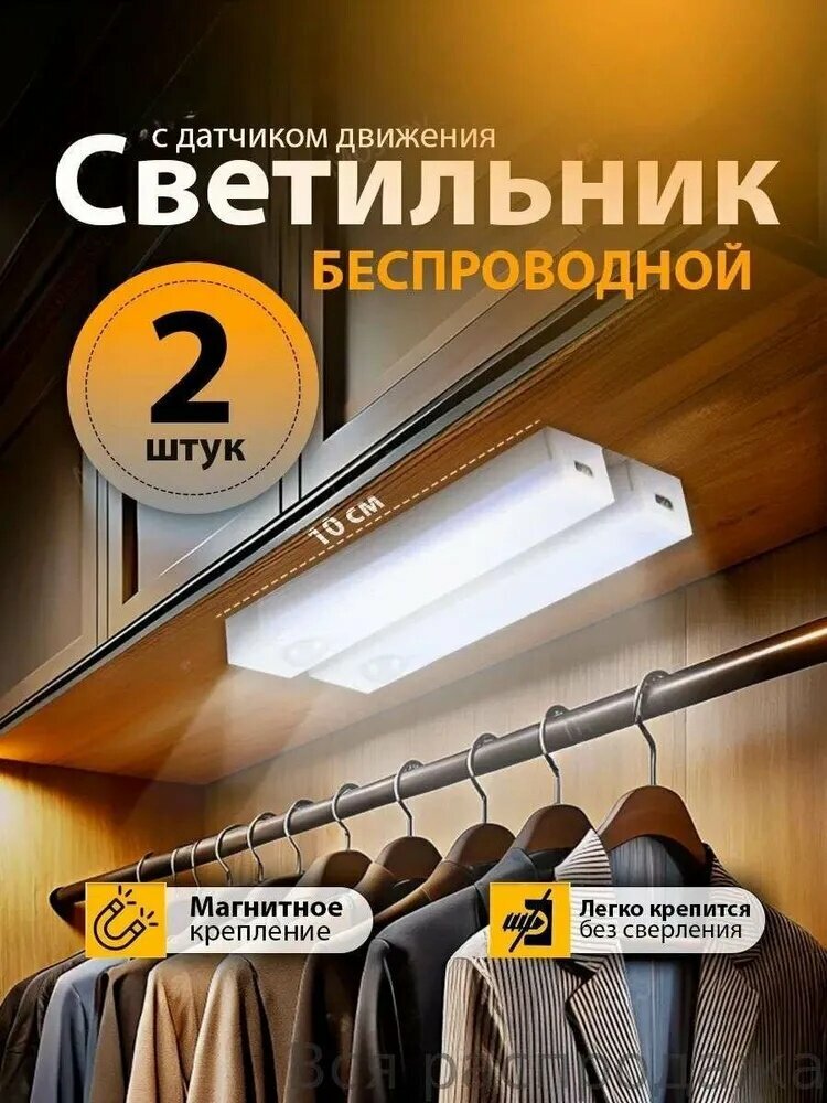 Потолочный светильник, 5 Вт