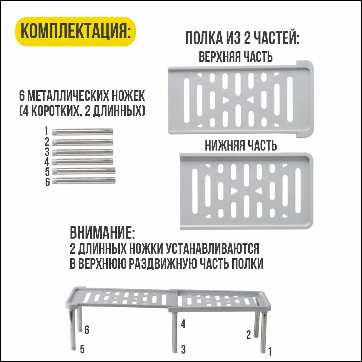 Полка для кухни — фото 1