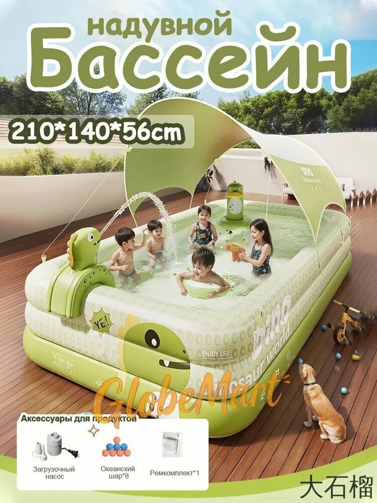 Детский бассейн надувной детский с горкой