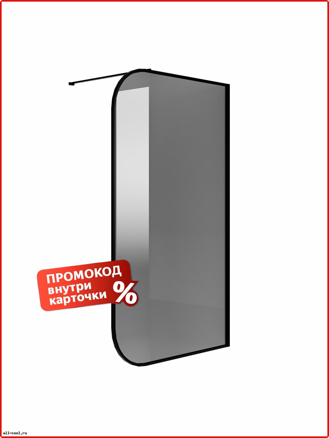 Душевая боковая стенка Niagara Aurora 90x200, прямоугольная, тонированное, 6 мм, черный