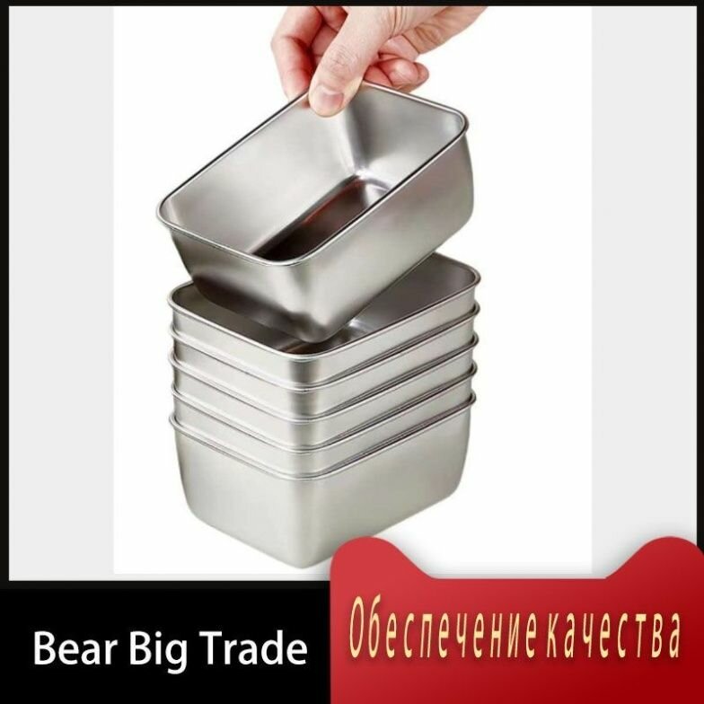 Контейнер пищевой, 600 мл, 6 шт