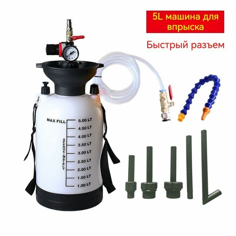 GS машина для розлива масла с пневматической коробкой передач объемом 5 литров