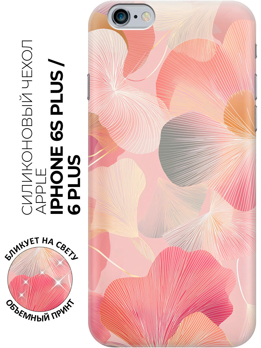 Силиконовый чехол на Apple iPhone 6S Plus / 6 Plus с принтом "Розовый шелест гинкго"