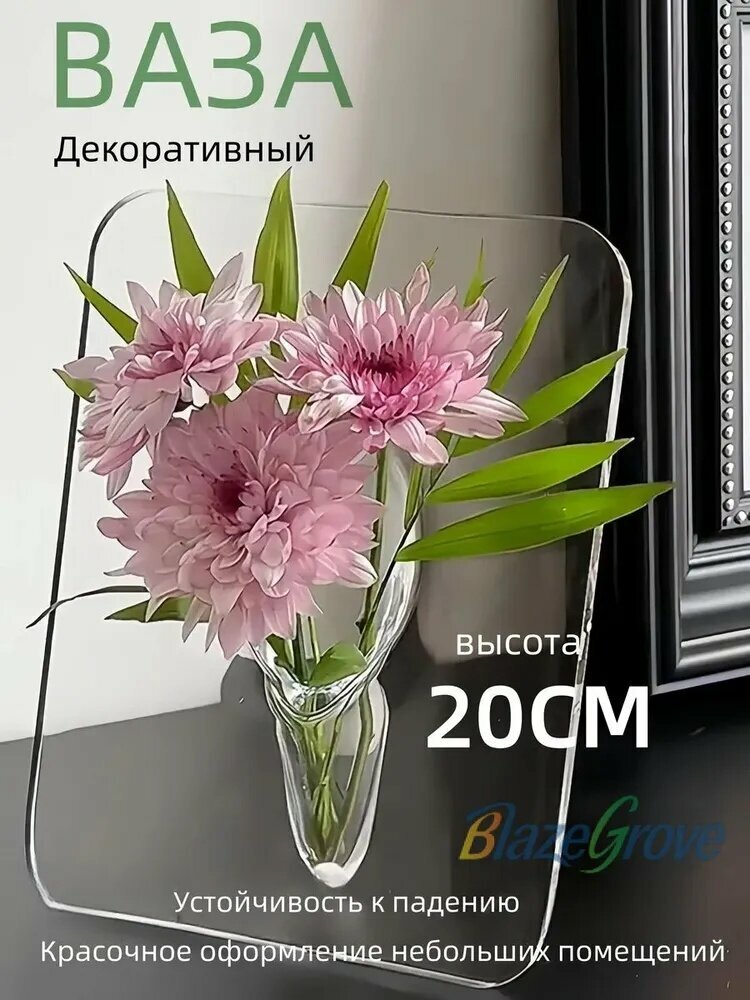 Кензан флористический