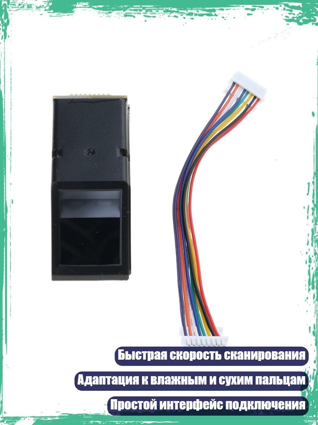 Сканер отпечатков пальцев AS608