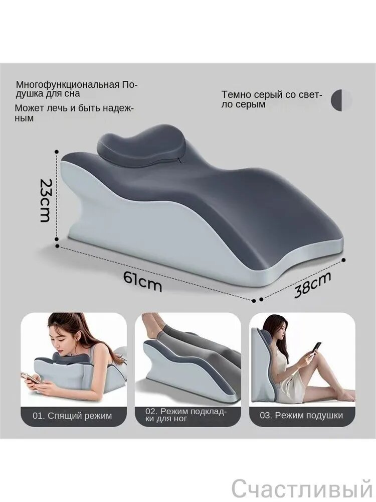 Подушка Дакимакура 38x63, 24x39 см