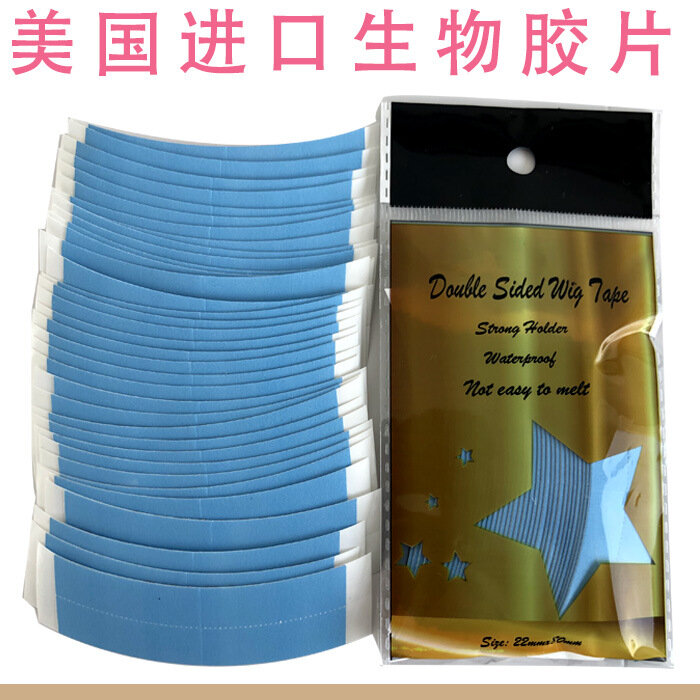 Специальная клейкая пленка для париков, двусторонний клей, водонепроницаемая, устойчива к поту, высокая вязкость, без следов, невидимая, специальная наклейка для париков и накладных волос.