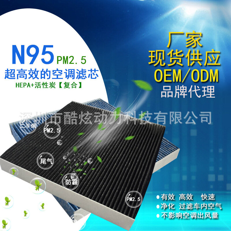 Фильтр воздушный N95 для Porsche Macan внешняя установка