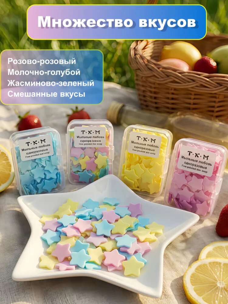 Твердое мыло — фото 1