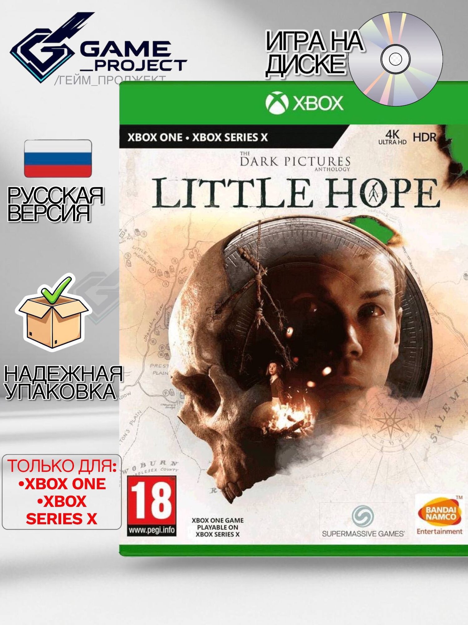 The Dark Pictures Anthology: Little Hope , для Xbox One / Series X , Blu-ray, Русская версия