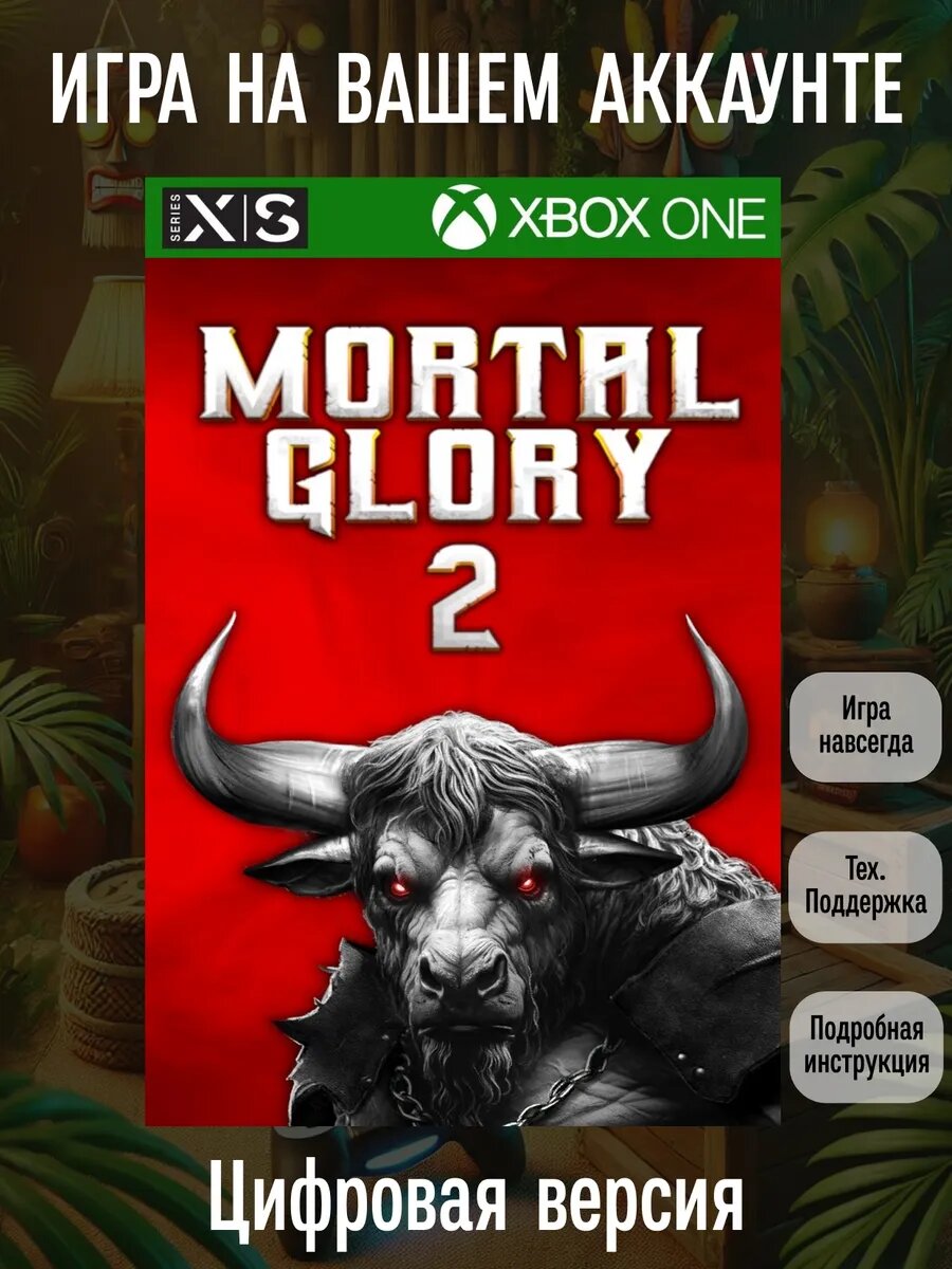 Mortal Glory 2 | Xbox One/Series X|S | Стратегия | Ролевая игра