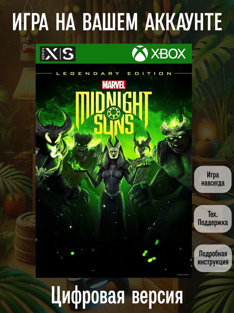 Marvel's Midnight Suns Leg. Ed for Xbox Series X|S Series X | Xbox Series X|S