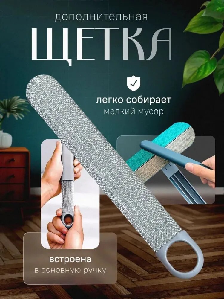 Стеклоочиститель для окон и зеркал, 1 шт. Многофункциональный, для удаления шерсти, с телескопической ручкой и 2 мини-щетками — фото 1