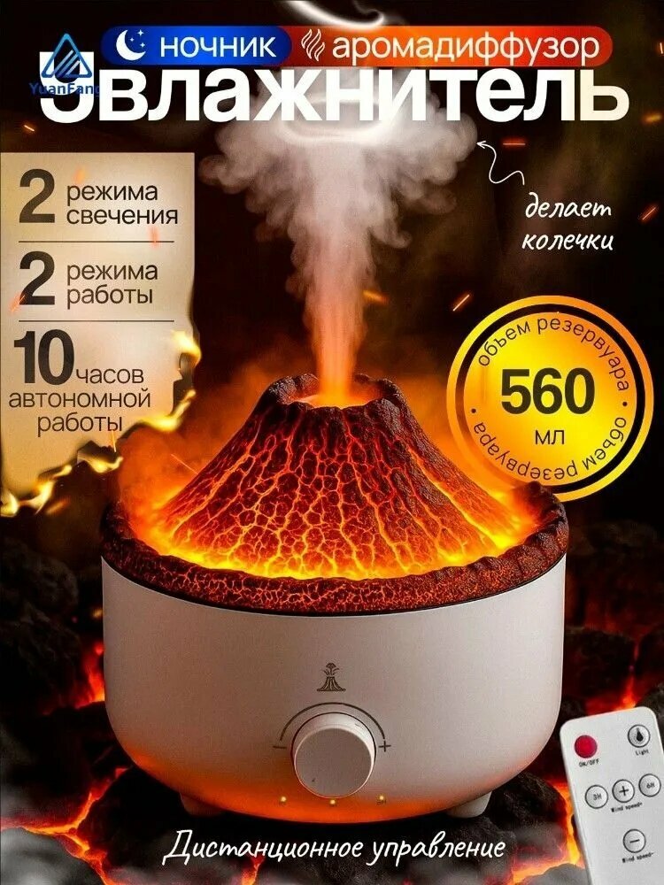 Увлажнитель воздуха wang-wen-ru_324369665236, белый, черный