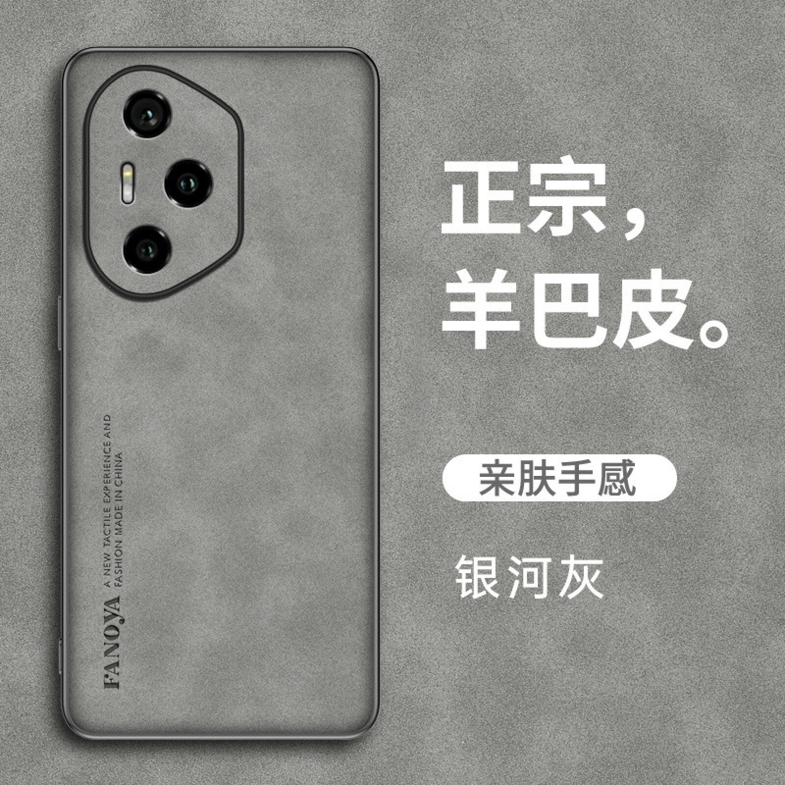 Чехол-бампер MyPads Sotto Fanoya для Honor 300 Ultra из износостойкого силикона с вставкой из эко-кожи, серый