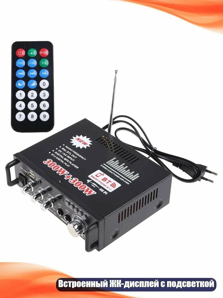 Автомагнитола