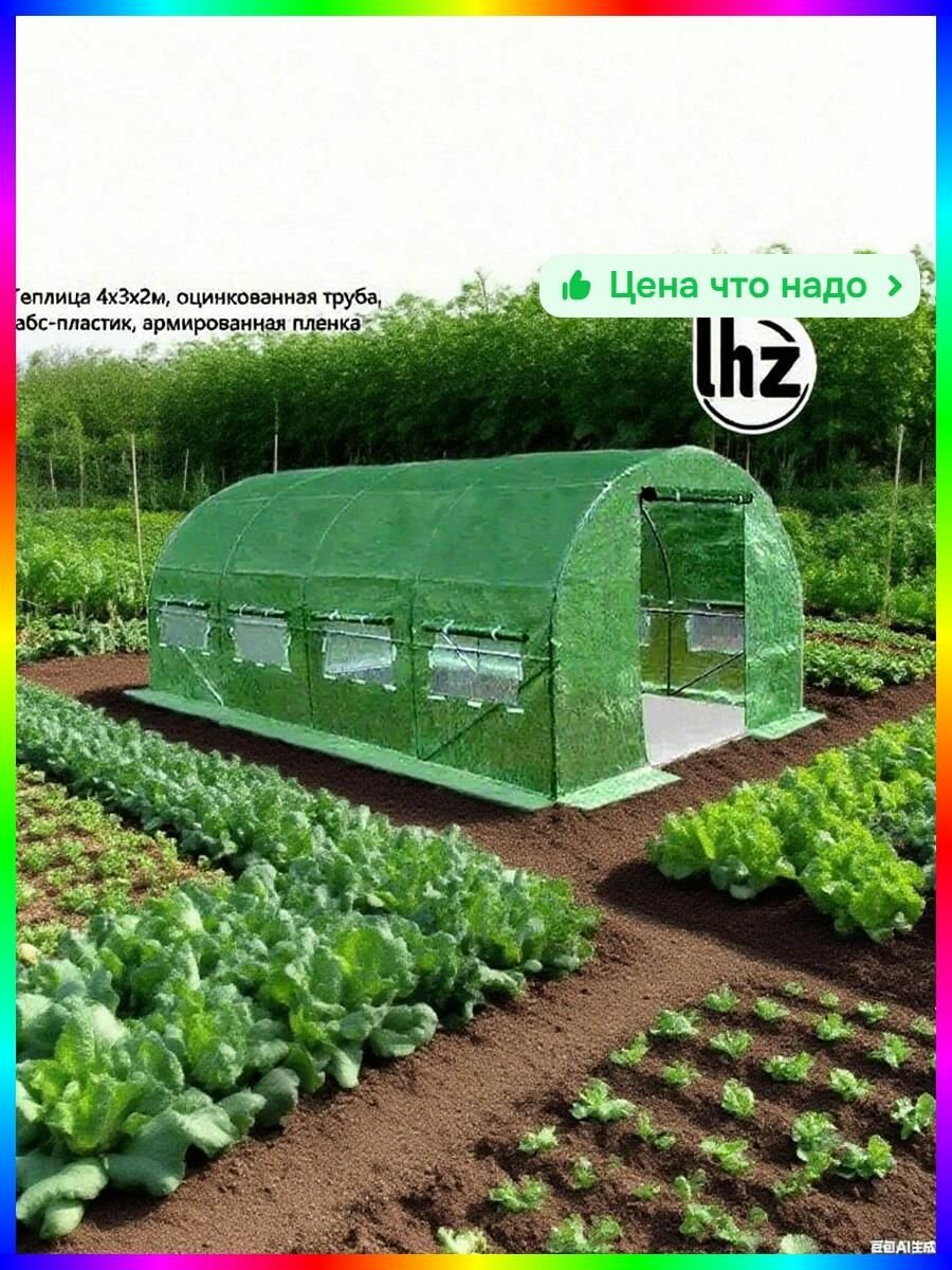 Как выбрать пленку для защиты теплицы-Теплица, парника-чтобы