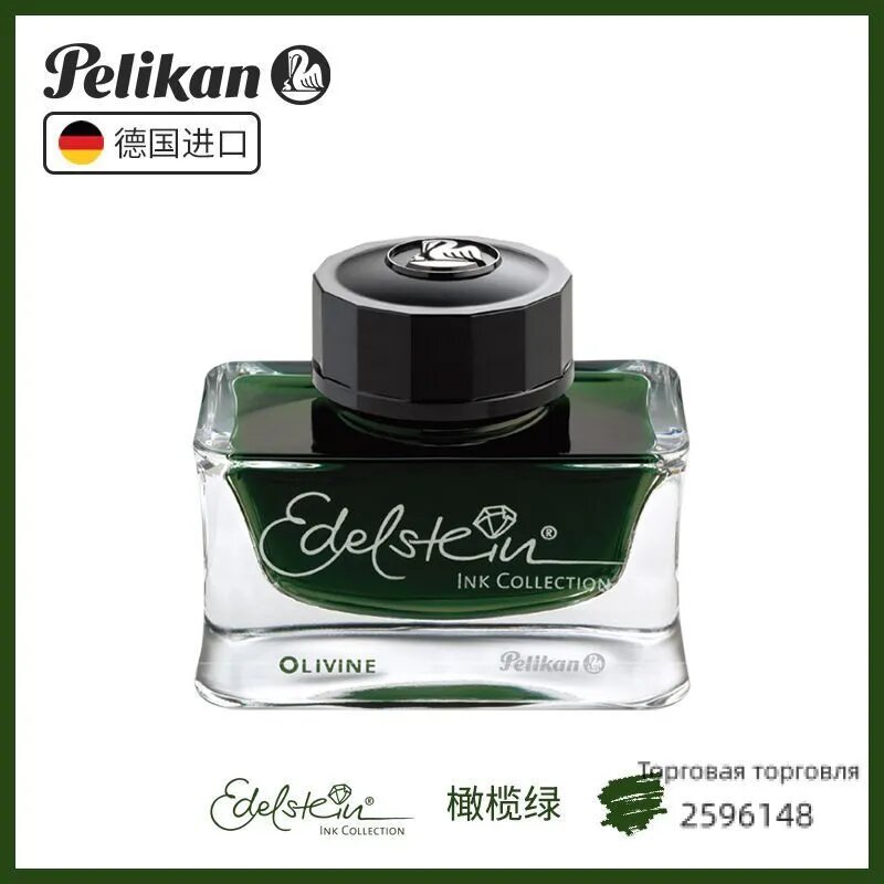 Чернила Pelikan Edelstein Olivine 50 мл. / 500 г. для перьевых ручек