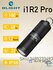 OLIGHT i1R2 Pro Фонарь-прожектор брелок, 180lm, 22g, влагозащита IPX8, USB-заряд...