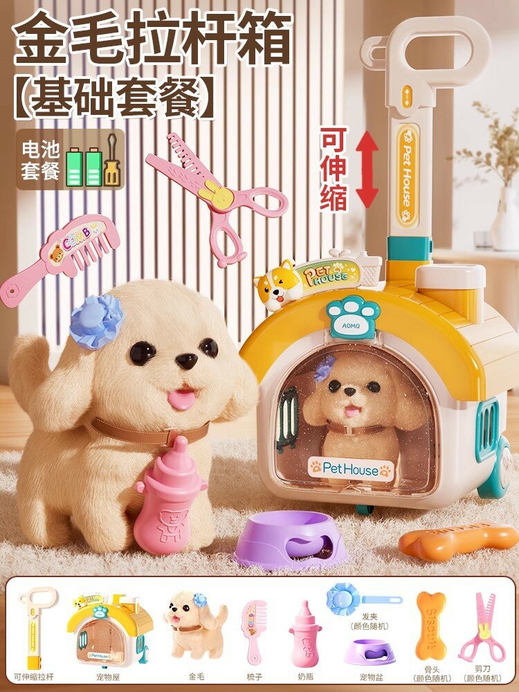 Ходячая игрушка, издающая звуки, детская электрическая плюшевая кукла-голден-ретривер, подарок на день рождения для мальчиков и девочек.