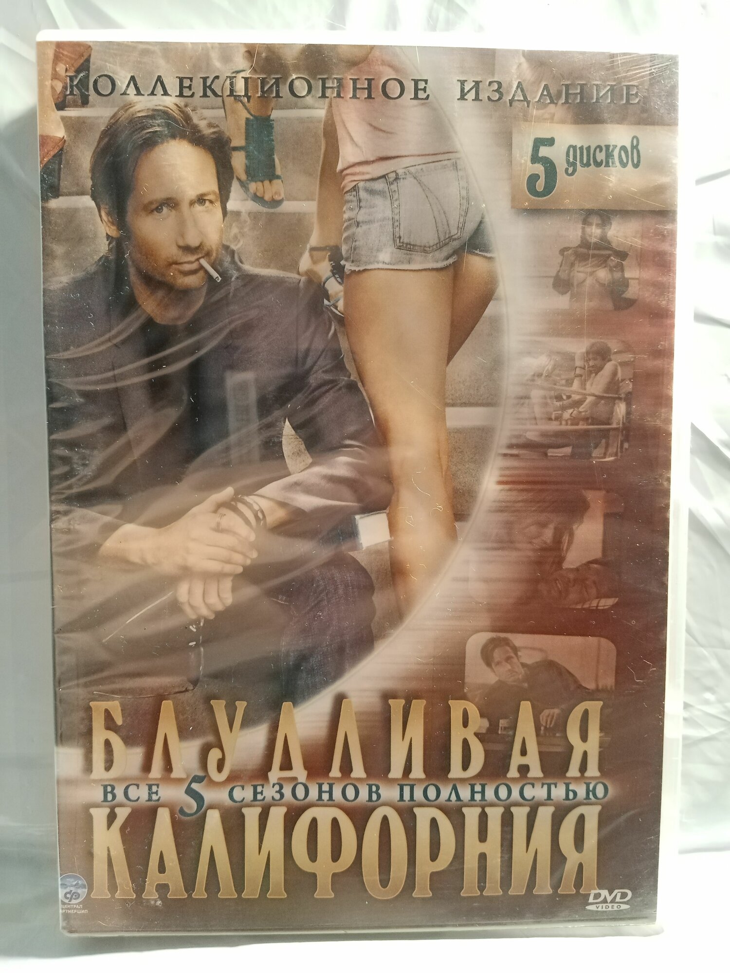 Блудливая Калифорния (5 дисков, сезоны 1-5, 18+, реж. Дэвид Духовны, Дэниэл Духовны, Хелен Хант, Барт Фрейндлих)