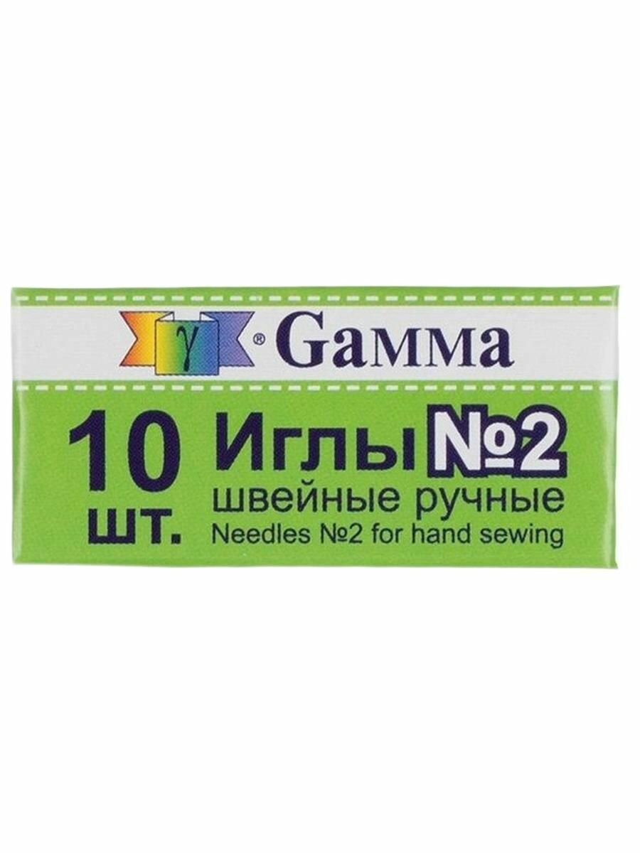 Иглы швейные ручные № 2, Gamma NIR-02, 10 игл