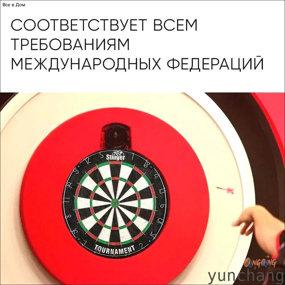 Набор для игры в дартс из африканского сизаля, диаметр 45 см, без дротиков, для любителей — фото 1