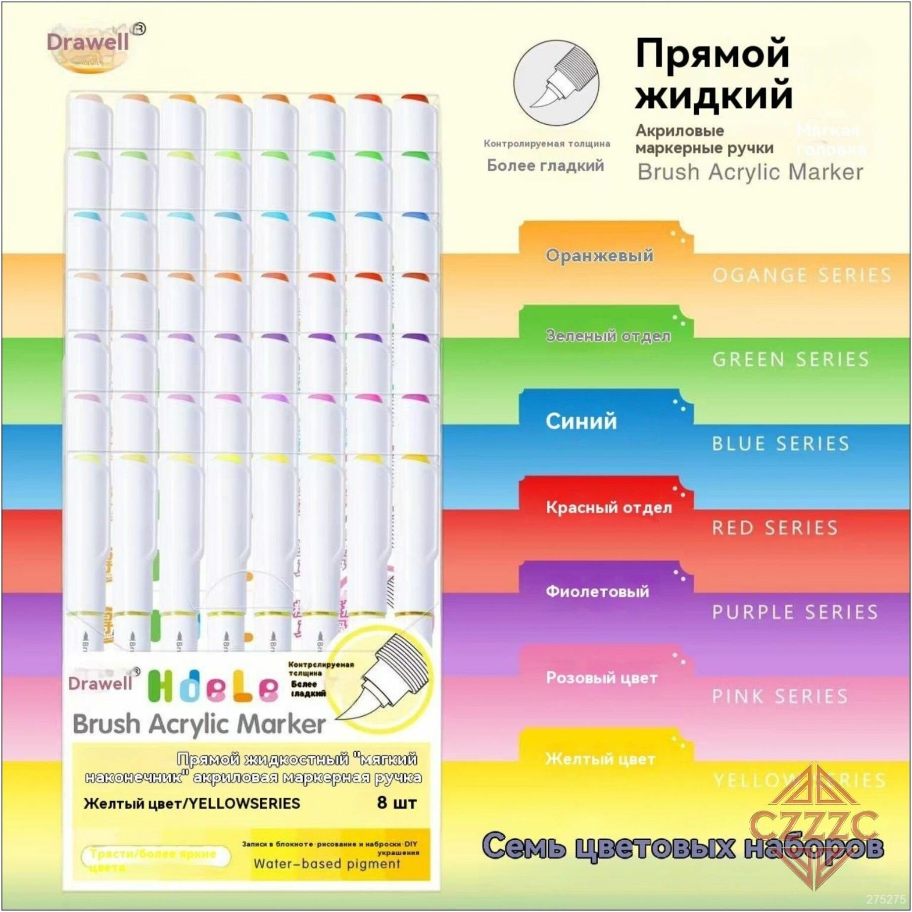 Набор акриловых палочек для дизайна ногтей