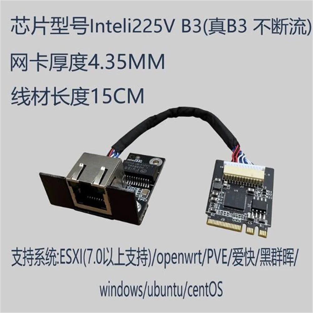 Расширительная плата Ethernet для HP ProDesk 400 G3 600 G3 800 G3 DM ASDFGHJK i225V B3