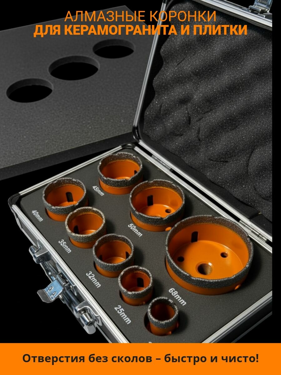 Набор алмазных коронок для керамогранита и плитки на УШМ (болгарку) M14, 8 шт (20-68 мм) в кейсе