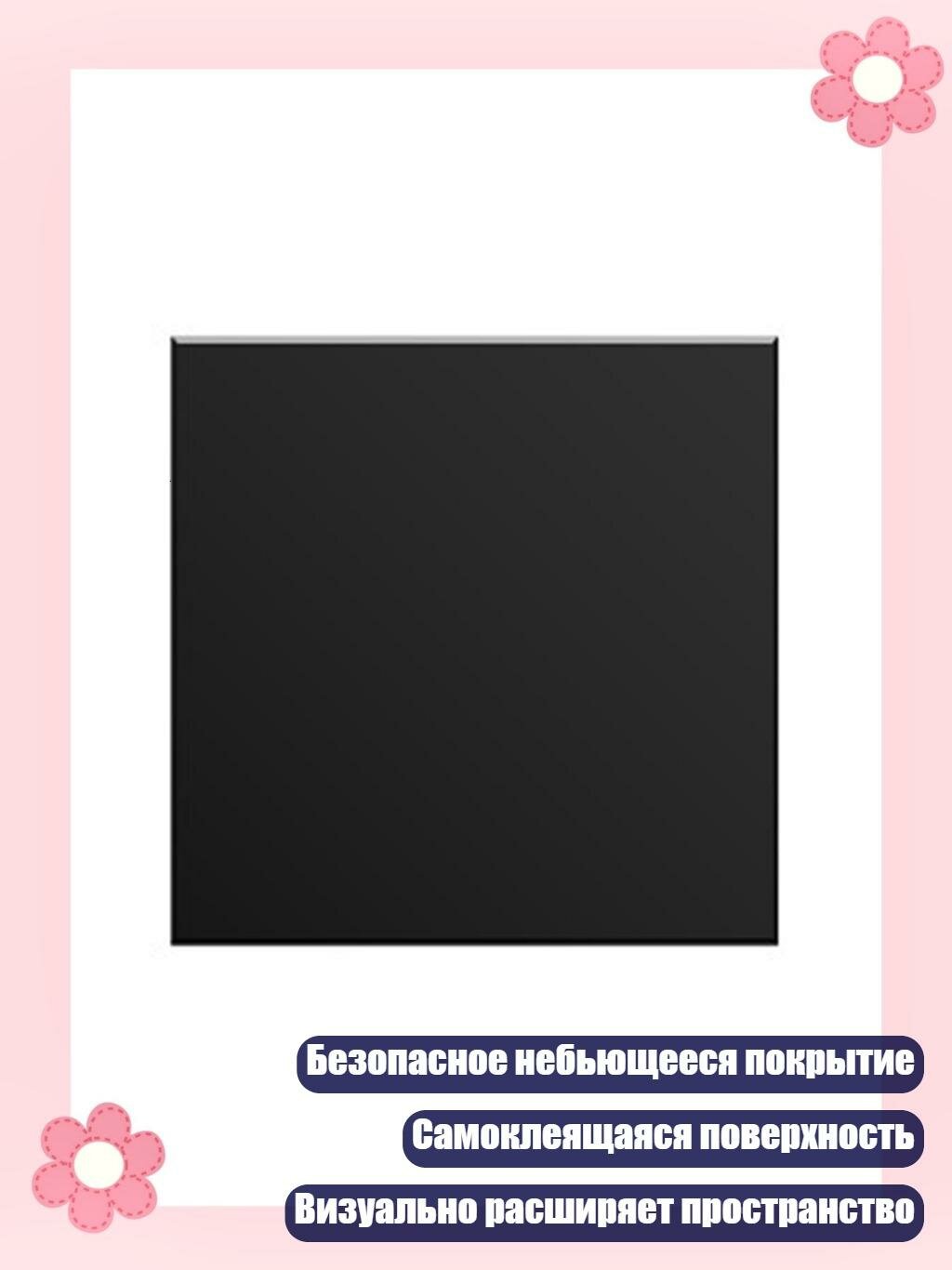 Гибкие акриловые зеркальные листы, Черный - XXL