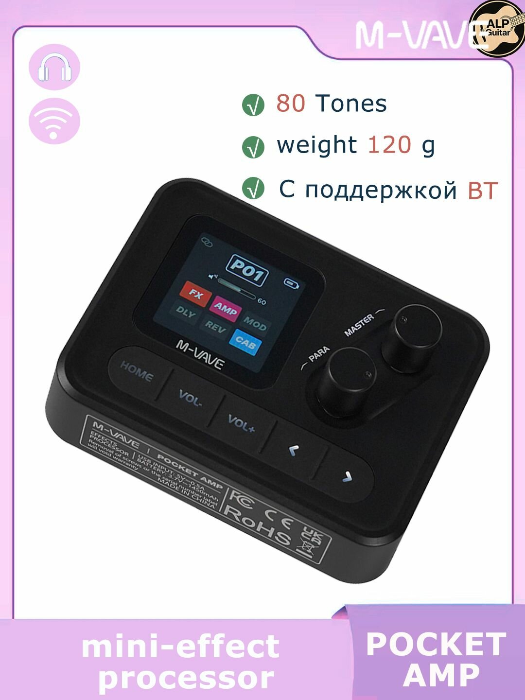 M-VAVE Pocket AMP Портативный мультиэффект-процессор для электрогитары/бас-гитары