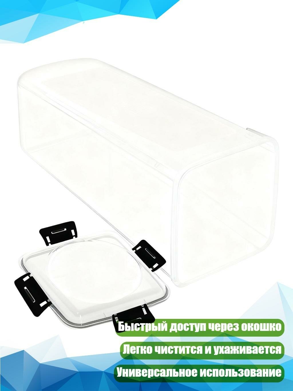 Пластиковый контейнер для хлеба, Черный