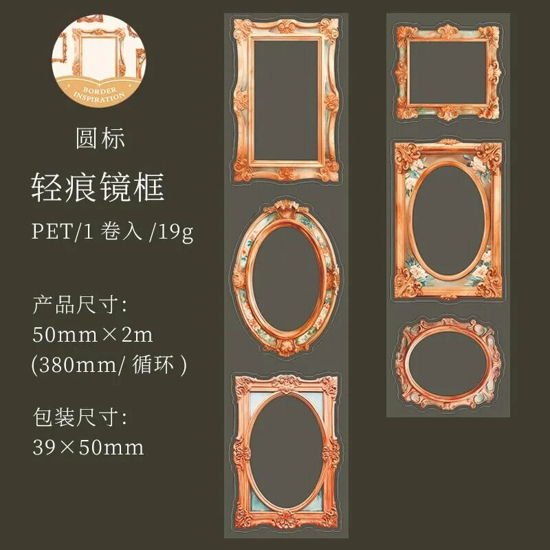 Каркасная лента