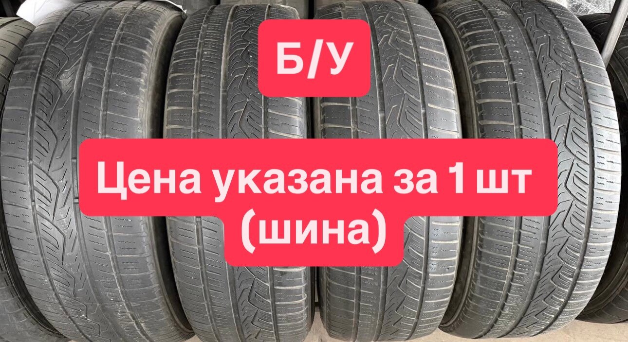 Б/У летние шины Nitto NT421A 225/60 R18 104V