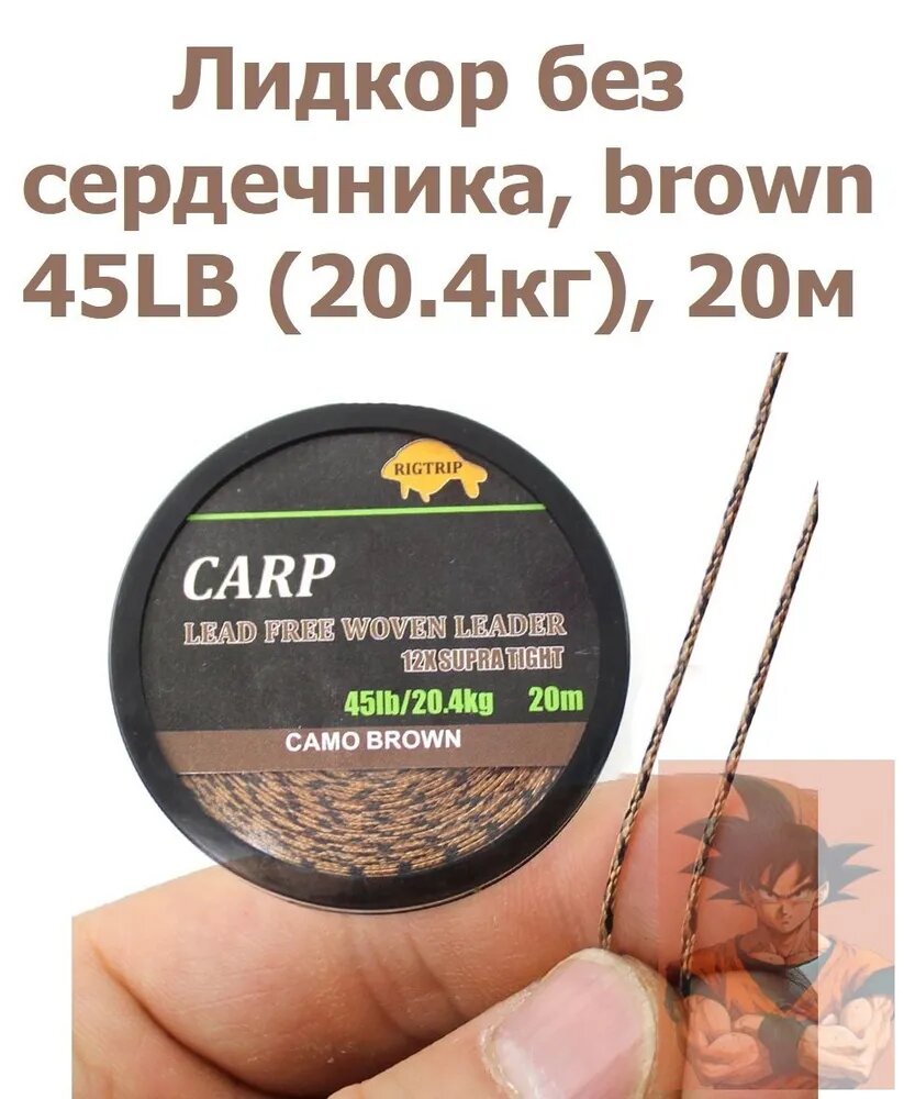 Аксессуары, оснастка для рыбалки