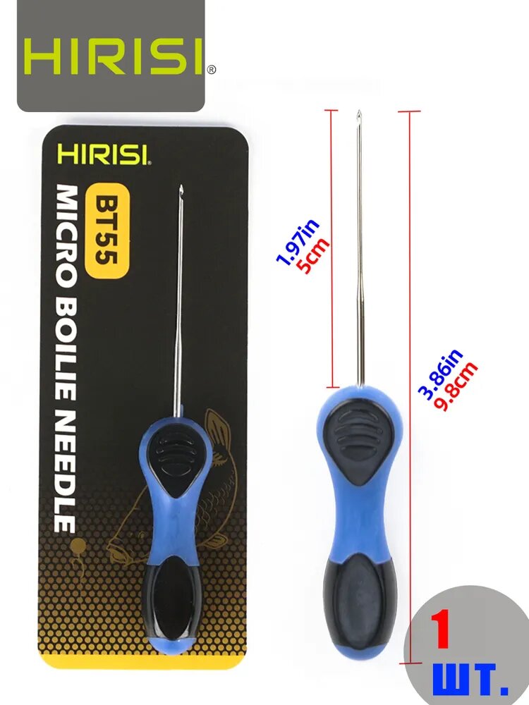 Hirisi - BT55 Комплект иголок для карповых приманок - С поп-ап ригами и сшивной иголкой для крючковых линий