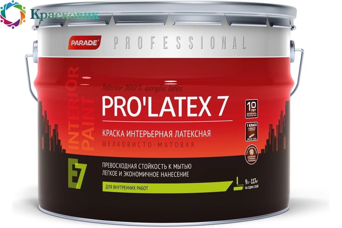 Краска Parade E7 Prolatex 7 интерьерная латексная База С 9л