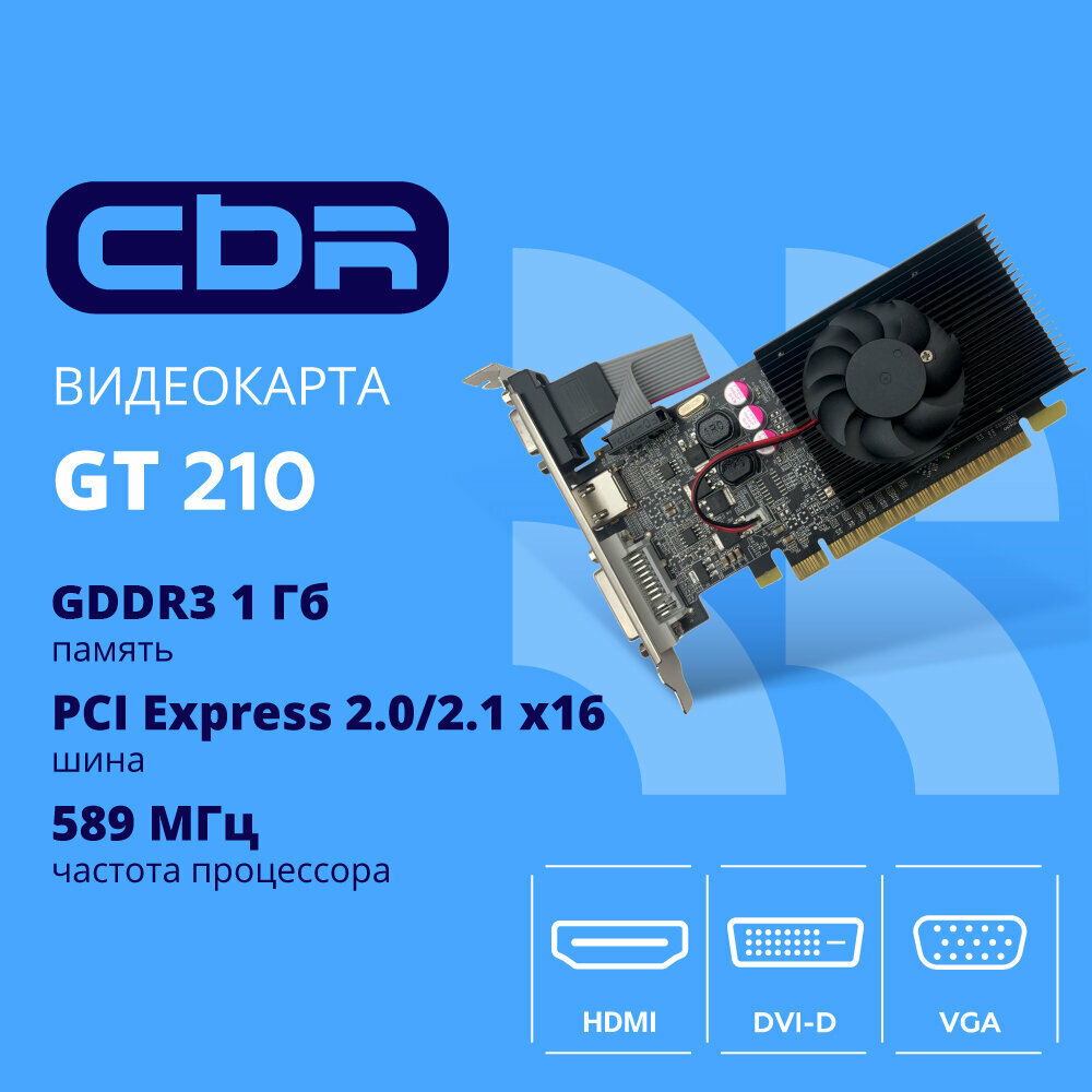 Видеокарта CBR VGA-STX210-1G-RTL DDR 3