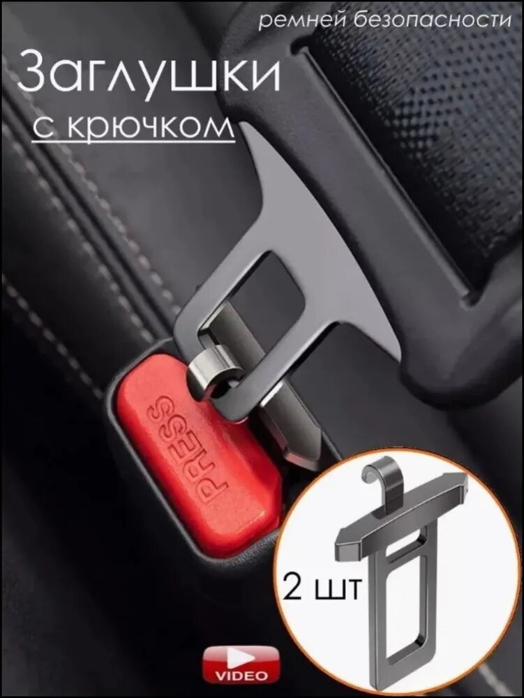 Колпак ступицы колеса, 1 шт.